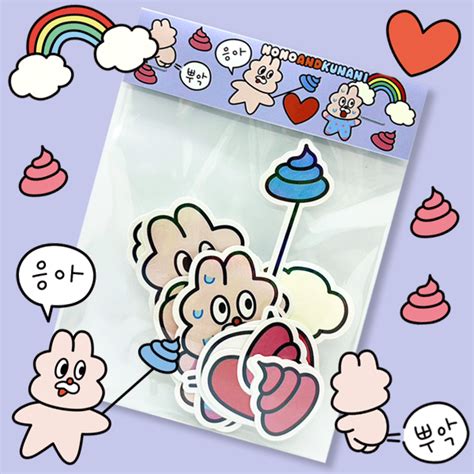 호호와 거난이 레인보우 홀로그램 스티커팩 2종 인아워맨션