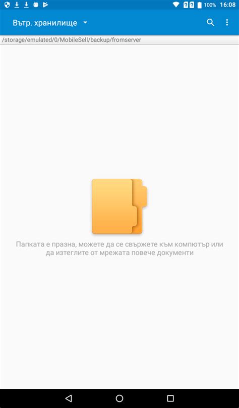 Access To The Path Path Name Is Denied Xamarinandroid Stack Overflow