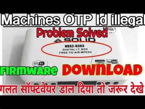 How To Solve Machines OTP Id Illegal Problem YouTube