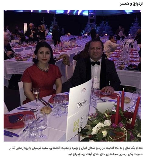 Saeed Karimian The Life Career And Mysterious Murder Of The Media