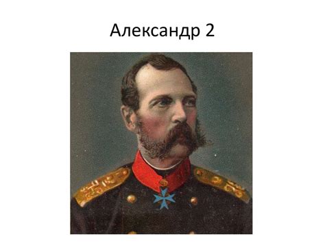 Судебная реформа 1864 года презентация онлайн