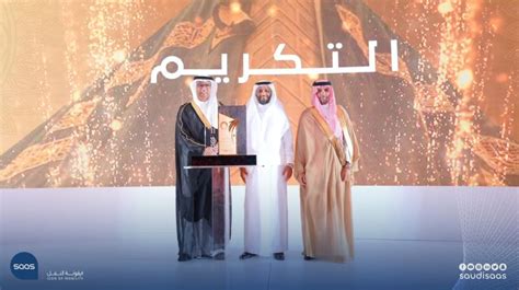 Eng Nabeel Alrefaei Posted On Linkedin