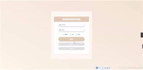 基于pythonflask框架的医院信息管理系统（开题程序论文） 计算机毕设基于python的医院诊疗管理系统的参考文献有哪些 Csdn博客