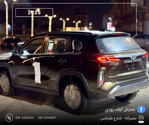 ‎معرض أبناء زوبي للسيارات‎ معرض أبناء زوبي للسيارات