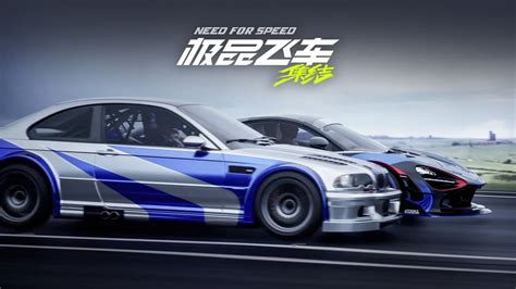 NFS Mobile - 30 Million Pre-registrations Trailer (ENG) - YouTube