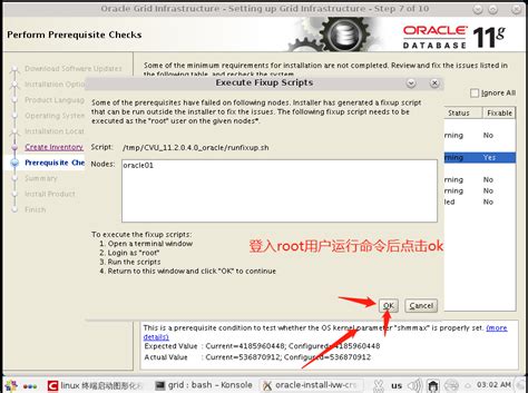 Oracle 单实例dg搭建篇一 Csdn博客