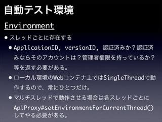 Appengine Java Night B PDF