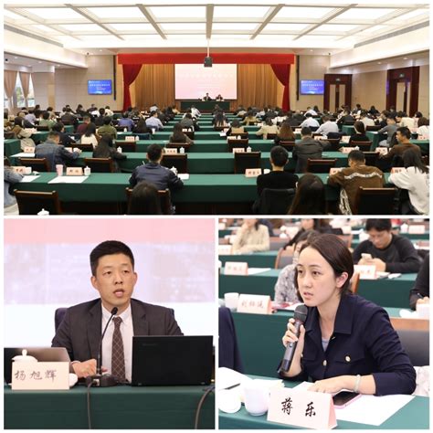“招商讲坛·兴蓉提能”系列讲座第二期 ——“投资协议避坑案例分享”专题举办 蓉城先锋