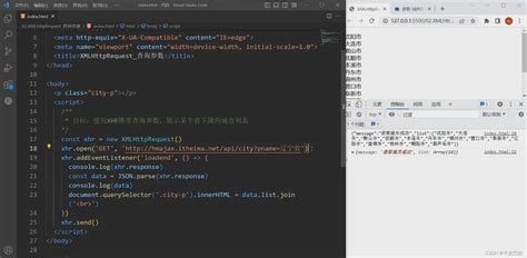 前端ajax入门到实战，学习前端框架前必会的（ajaxnodejswebpackgit）（三）