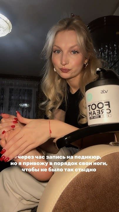 девушки поймут а мужчины на педикюр не ходят🤭 УЗ общага студент ноги пятка педикюр уход
