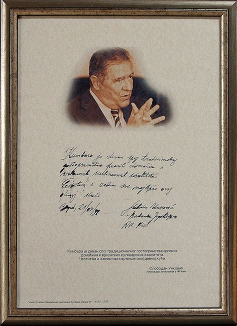 Slobodan UnkoviĆ Iphone Wallpaper Book Cover Wallpaper