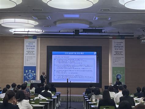 한국실내환경학회 Kosie [포토갤러리]