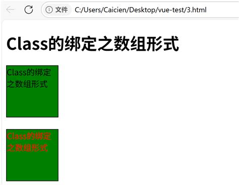 class的绑定 class绑定 csdn博客