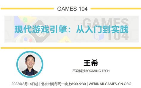 2022年opengl入门到精通游戏优化必学 （游戏图形学） B卷 Bilibilib站无水印视频解析——yiuios易柚斯