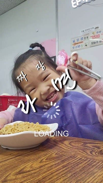 짜파게티범벅 짜장범벅 자장면 먹방😷 Youtube