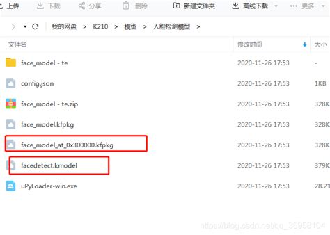 K210人脸检测facedetectkmodel Csdn博客