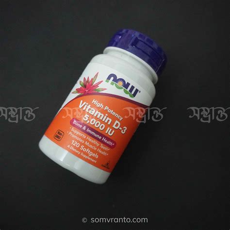 Now Vitamin D3 5000 Iu Price In Bangladesh Somvranto Bangladesh