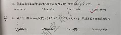 c 选择题1 定义函数模板中使用的参数类型标识符需要使用下列哪组符号括起来 csdn博客