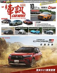 進口掀背車的價格推薦 2026年6月 比價比個夠biggo