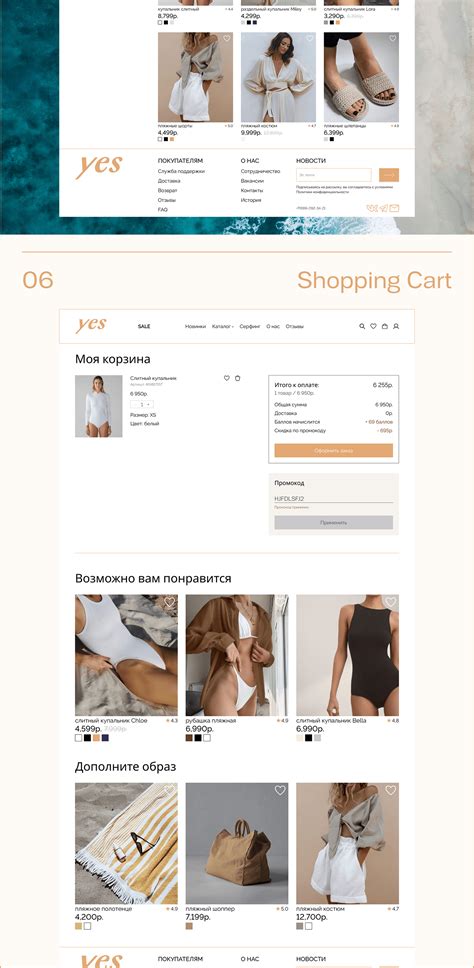 Yes Online Store Web Design Behance