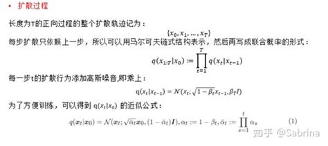 sr3 image super resolution via iterative refinement 知乎