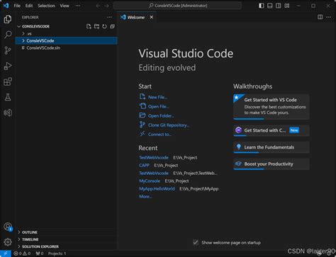 Vscode轻松调试运行c控制台程序vscode调试c Csdn博客