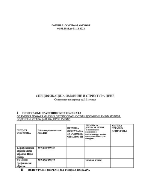 Obrazac Ponude Za Osiguranje Imovine I Lica Pdf