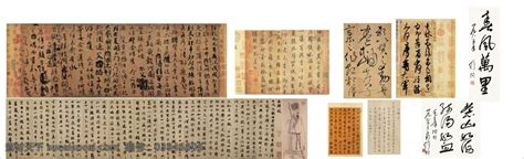 书法作品素材图片下载 素材编号03846806 素材天下图库