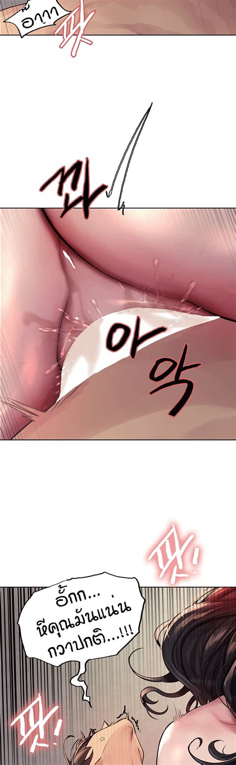 อ่าน Sex Stop Watch ตอนที่ 74 74 Th แปลไทย Niceoppai