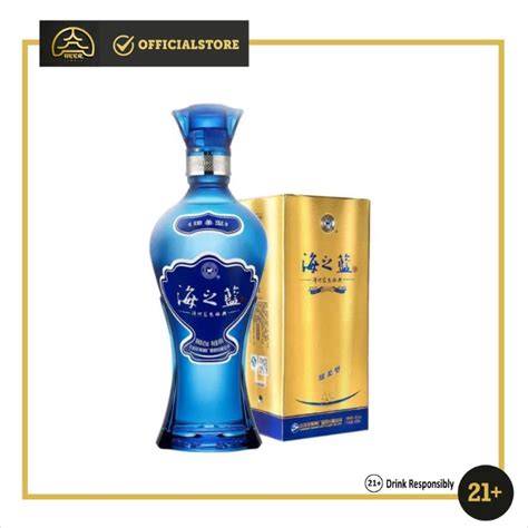 Jual Yanghe Haizhilan Ocean Blue 480ml Alc 52 Shopee Indonesia