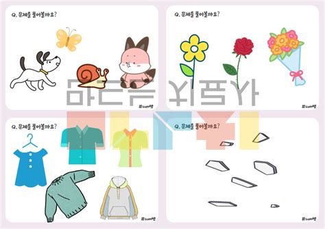 단위 명사 만치 만드는 치료사