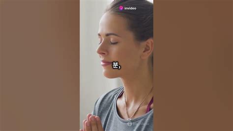 마음 건강을 위한 마음챙김 팁 Youtube