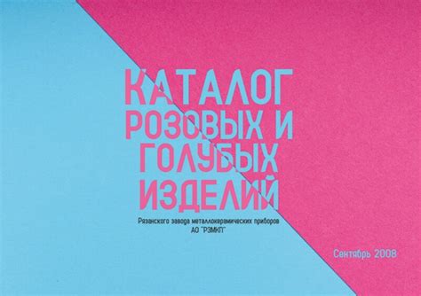 Bartina Windows Font Free For Personal