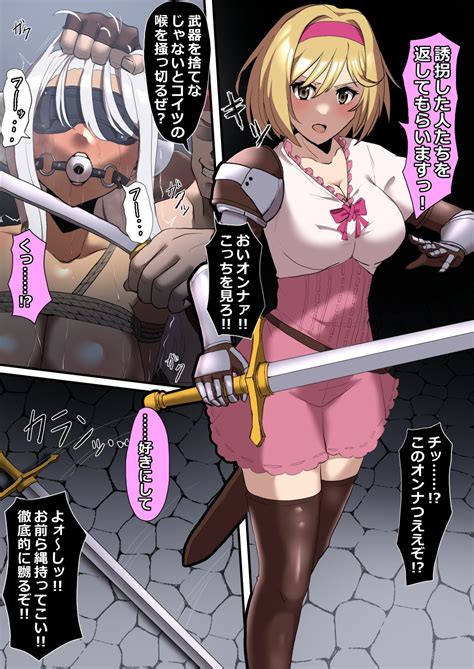 Rule 34 Armor Blindfold Blonde Hair Blush Bondage Breasts Character
