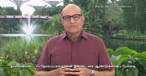 Transport Minister Siswaran In Cpib Investigation And Is Put On Leave By