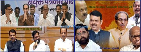 Upcoming Assam Assembly Election 2026 Indian Politics