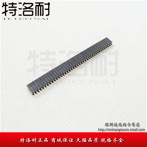 单排母座排针插座 140p间距127mm针座镀金虎窝淘