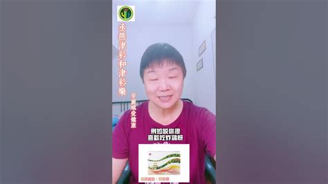 丞燕津彩，津彩樂 Youtube