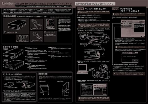 Pdf Logitec Usb Odd Success Installed Driver Package