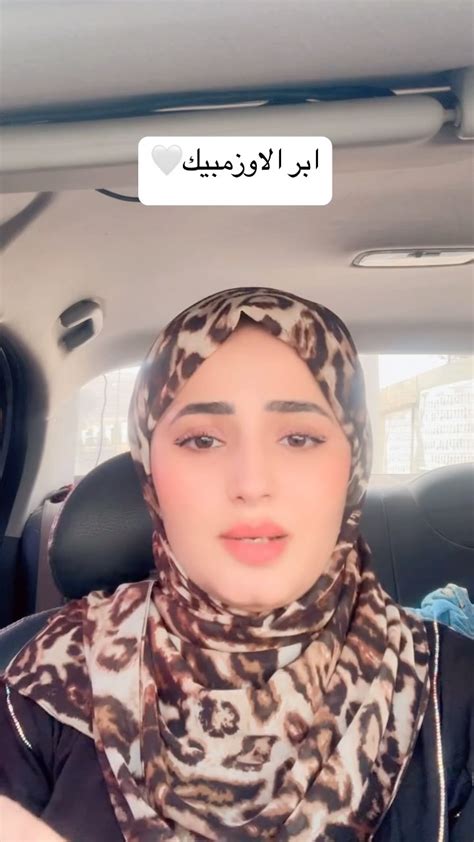 Drrim ‎ابر الاوزمبيك 🤍‎ Instagram