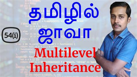 Java In Tamil Multilevel Inheritance Java Training In Chennai