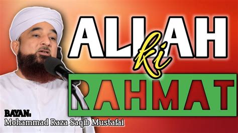 Allah Ki Rahmat Bayan By Molana Mohammad Raza Saqib Mustafai