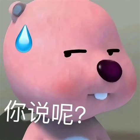 表情包姐妹情深