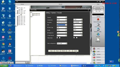 Cms 3 0 3 1 Dvr Software Scooppotent