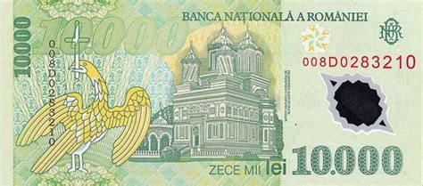 Wills Online World Paper Money Gallery Banknotes Of Romania