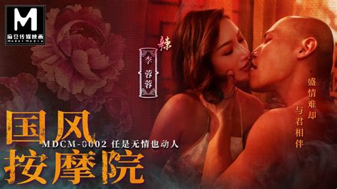 Li Rong Rong Porn Videos 2025 Porn Star Sex Scenes Xhamster