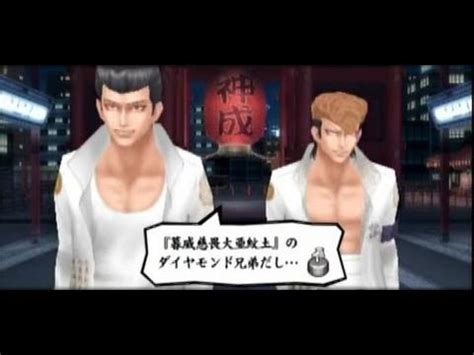【喧嘩番長bros】超高校級のダイヤモンド Youtube