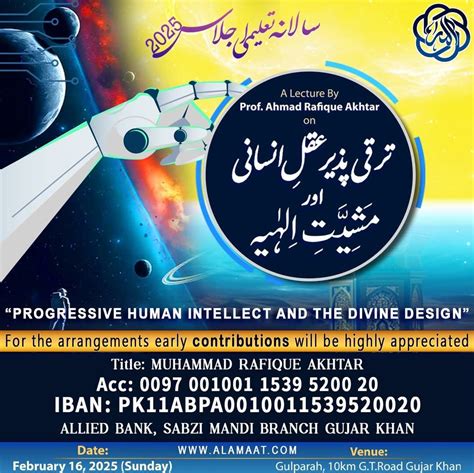 Alamaat Is The Official Platform Of
