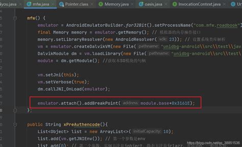 so逆向入门实战教程四：mfw so层算法还原 csdn博客