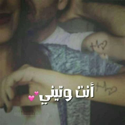 وتيني And وتينتي